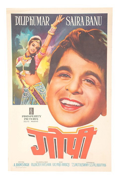 Gopi – Posterally Studio