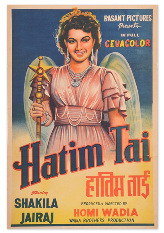 Hatim Tai – Posterally Studio