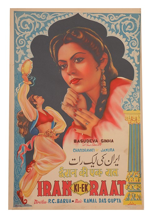 Iran Ki Ek Raat – Posterally Studio