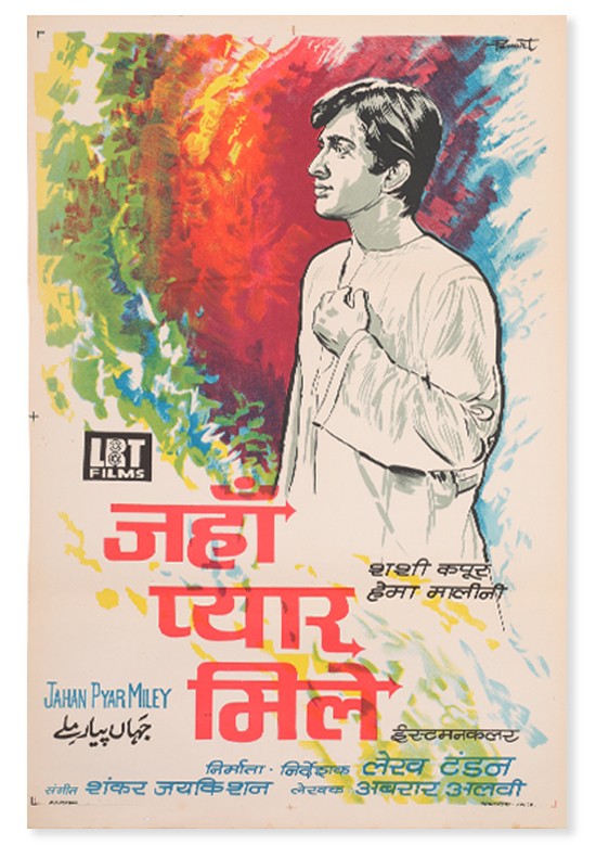 Jahan Pyar Miley – Posterally Studio