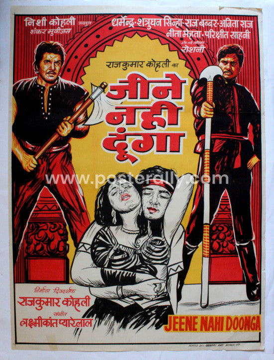 Jeene Nahi Doonga – Posterally Studio