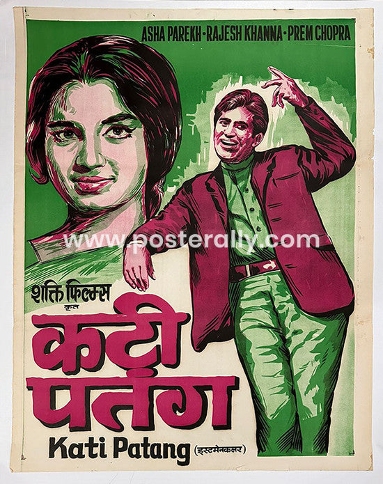 Kati Patang – Posterally Studio