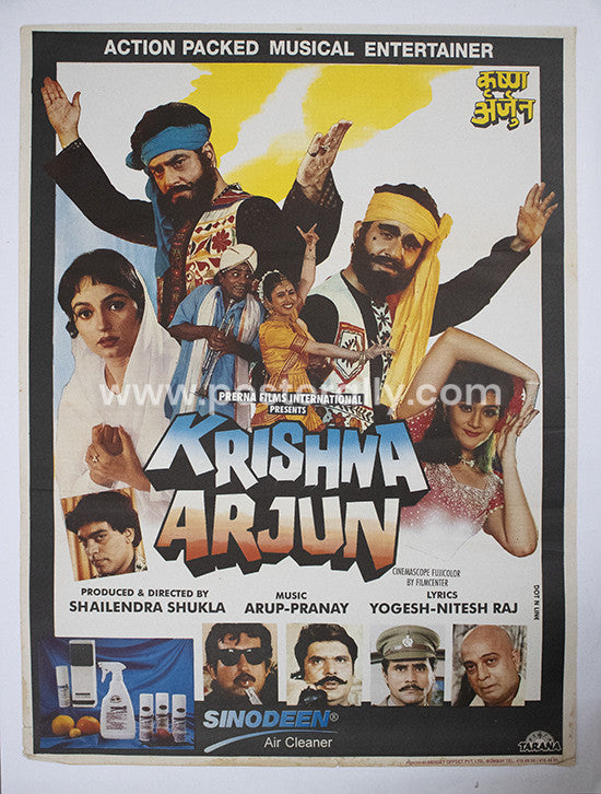 Krishna Arjun – Posterally Studio