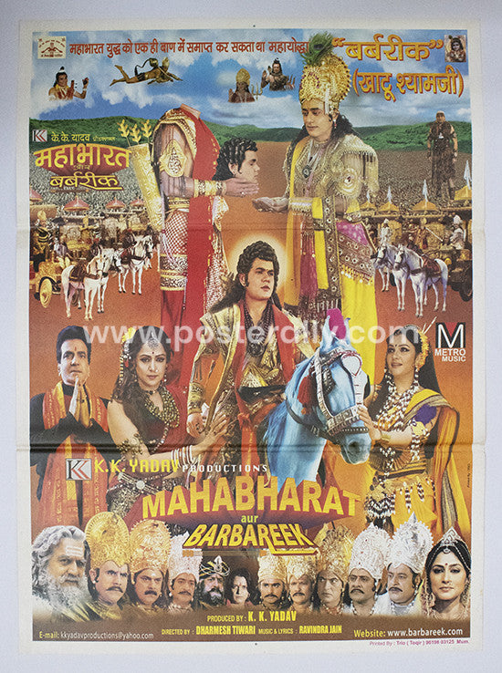 Mahabharat Aur Barbareek – Posterally Studio