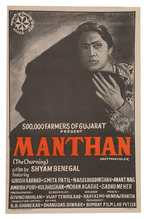 Manthan – Posterally Studio