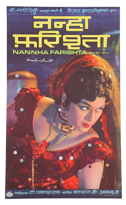 Nanha Farishta – Posterally Studio