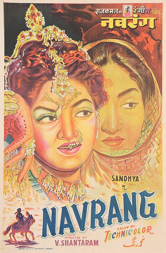 Navrang – Posterally Studio
