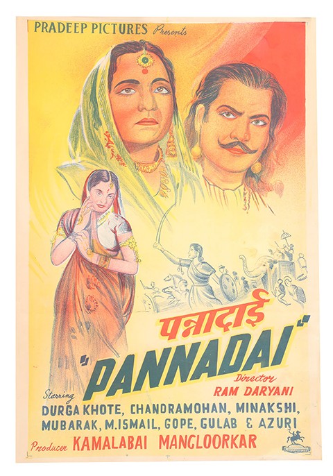 Pannadai – Posterally Studio