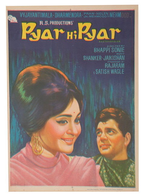 Pyar Hi Pyar – Posterally Studio