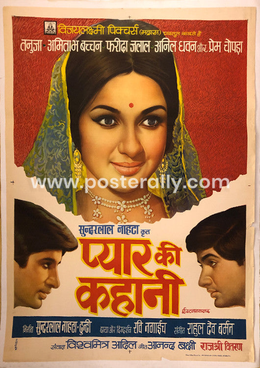 Pyar Ki Kahani – Posterally Studio