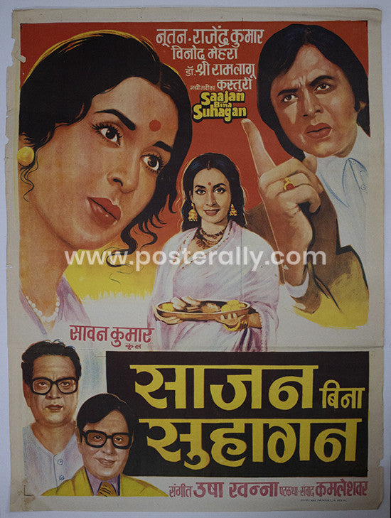 Saajan Bina Suhagan – Posterally Studio