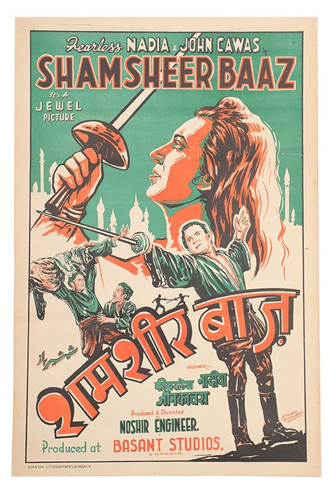 Shamsheer baaz – Posterally Studio