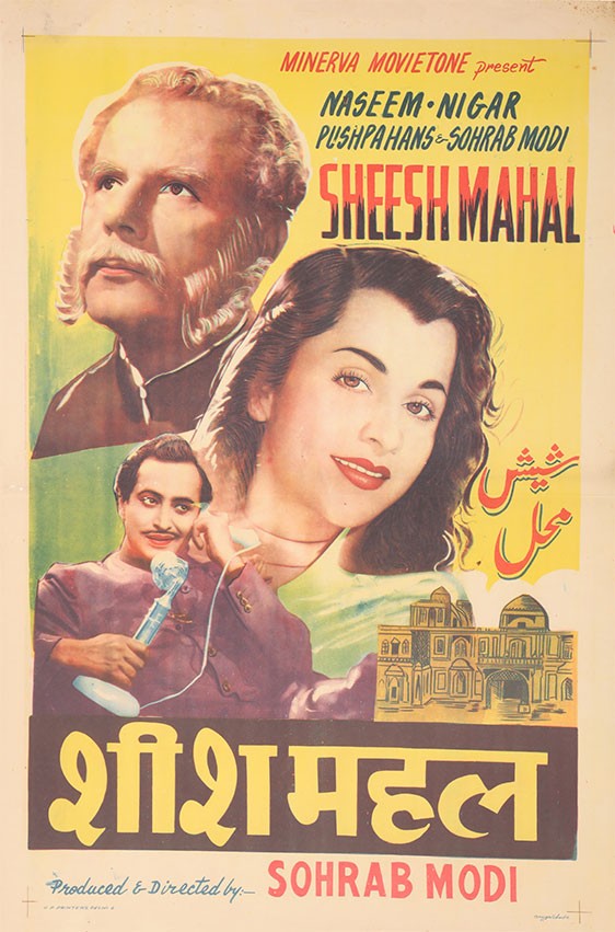 Sheesh Mahal – Posterally Studio