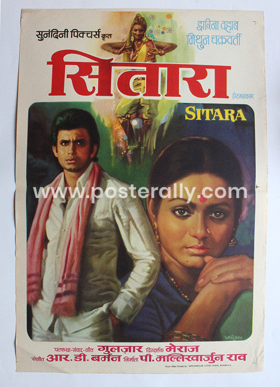 Sitara – Posterally Studio