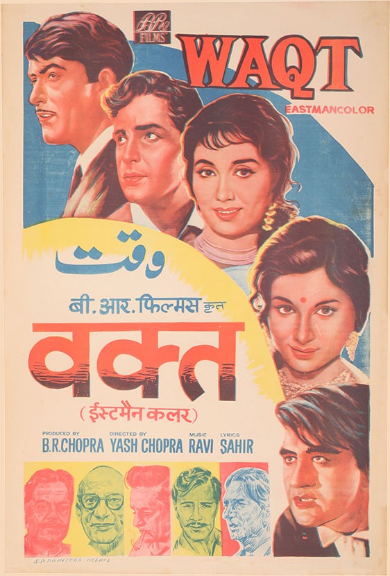 Waqt – Posterally Studio