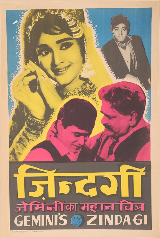 Zindagi – Posterally Studio