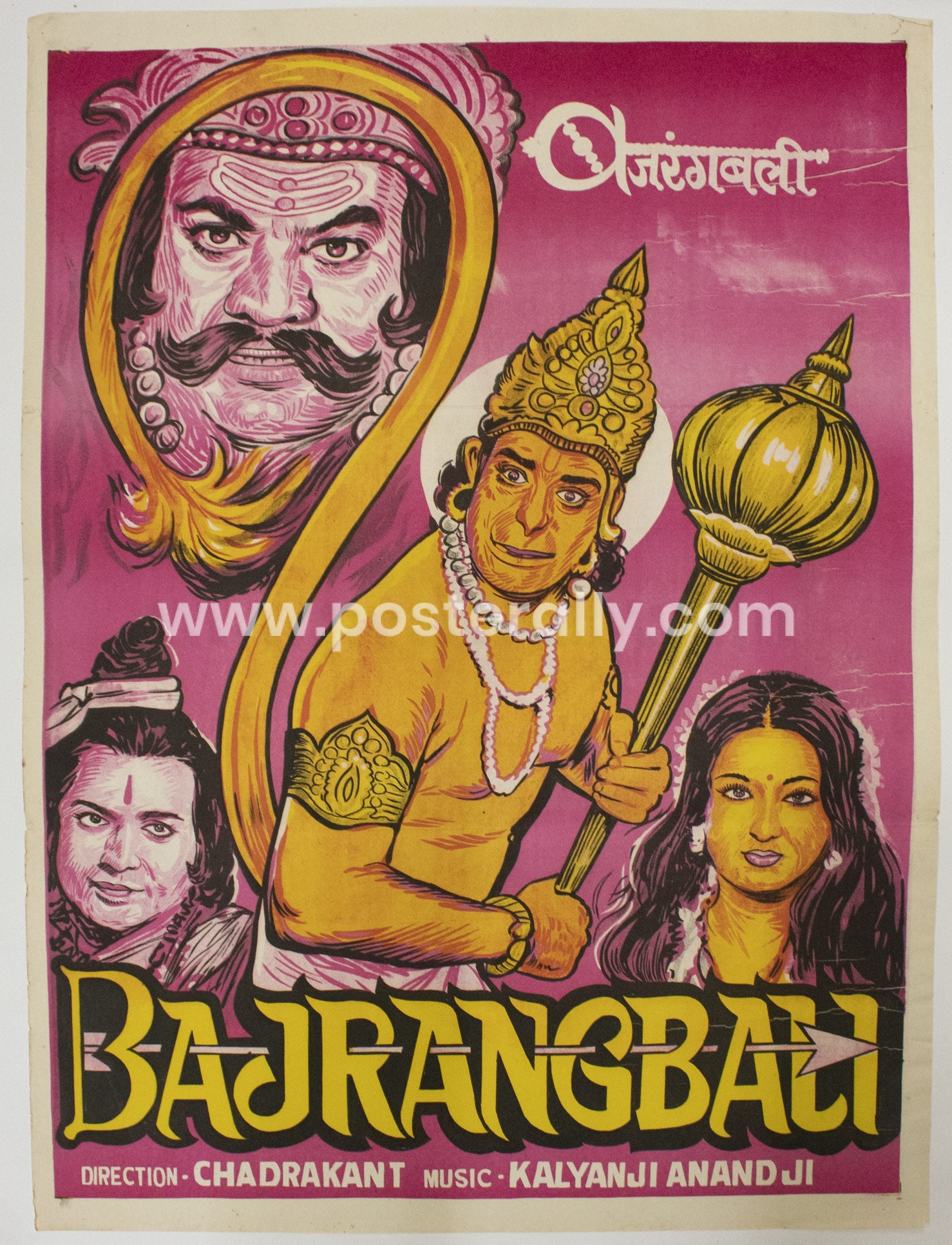 Bajrangbali – Posterally Studio