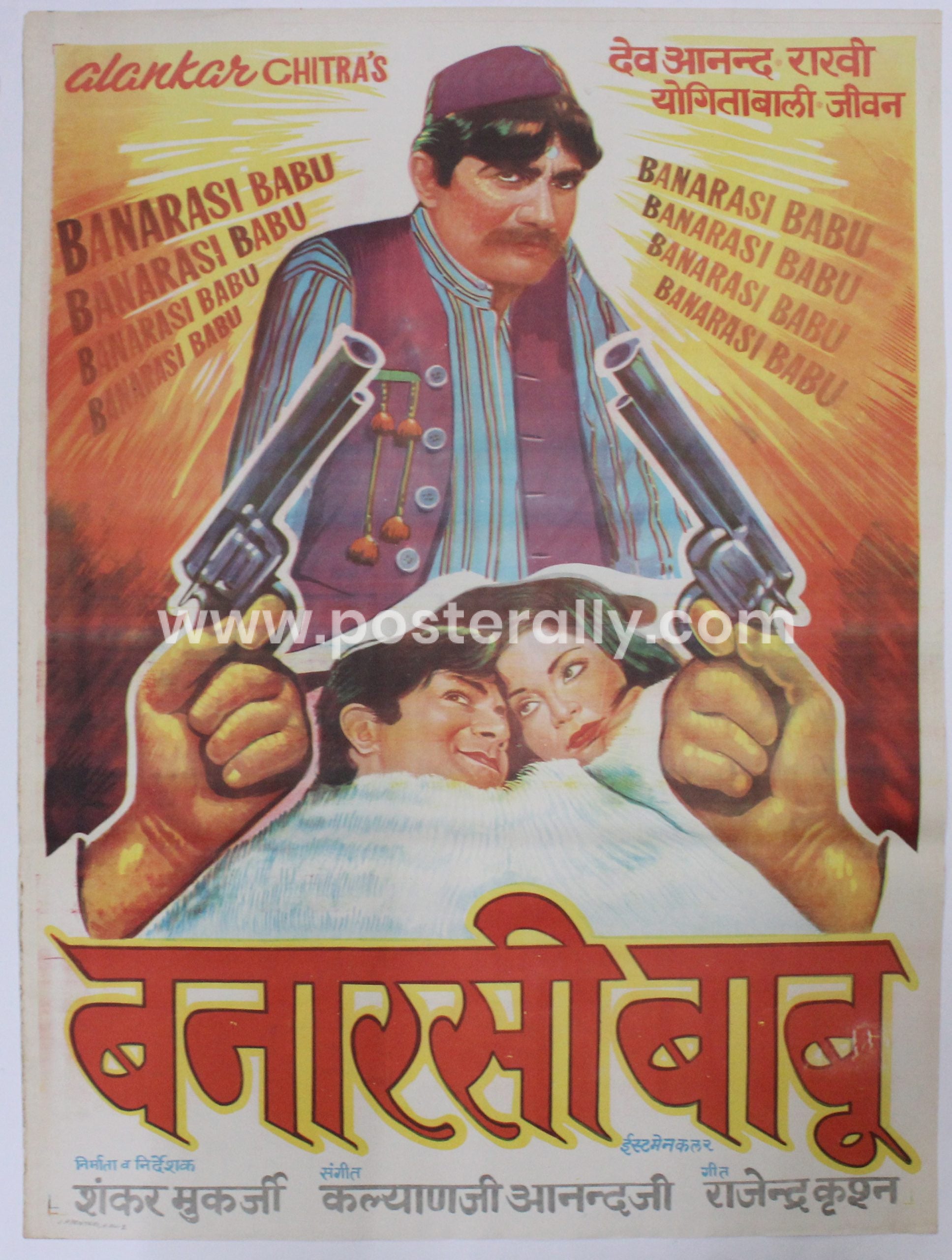 Banarasi Babu – Posterally Studio