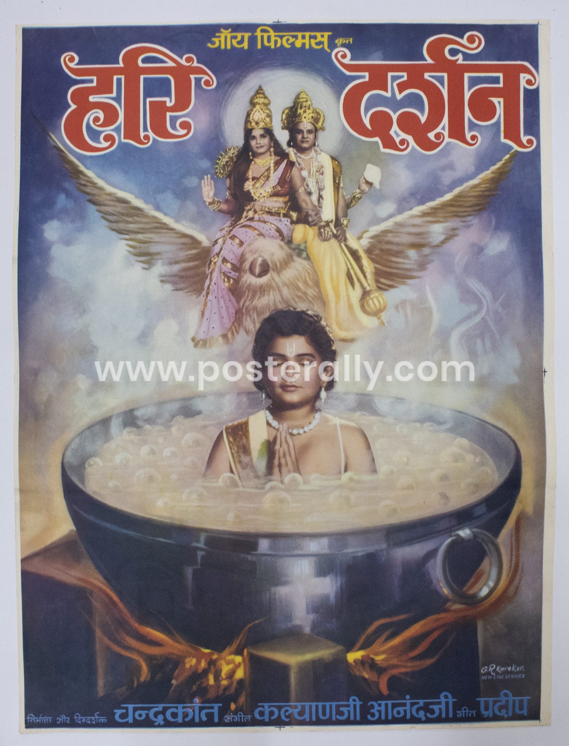 Hari Darshan – Posterally Studio