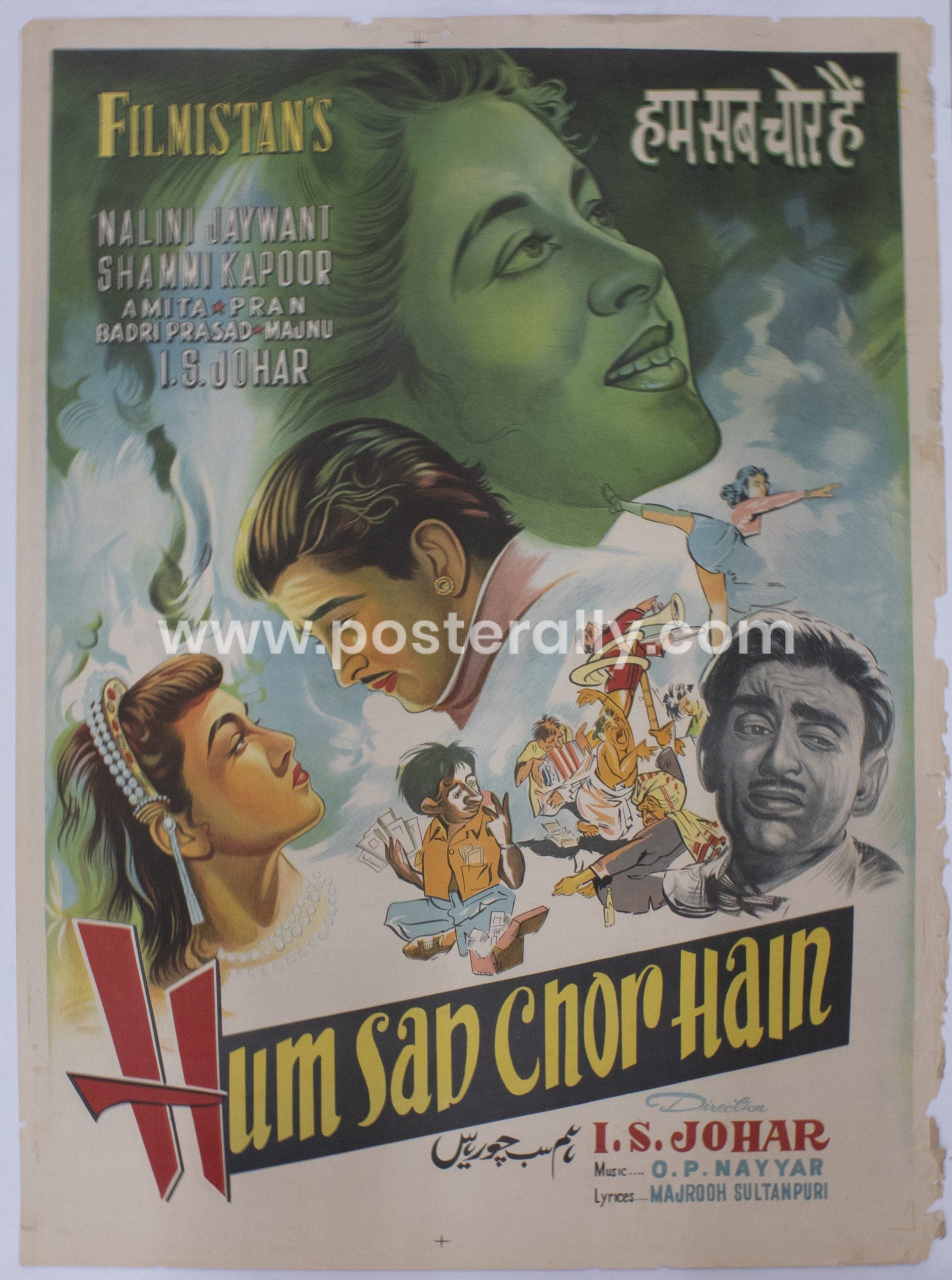 Hum Sab Chor Hain – Posterally Studio