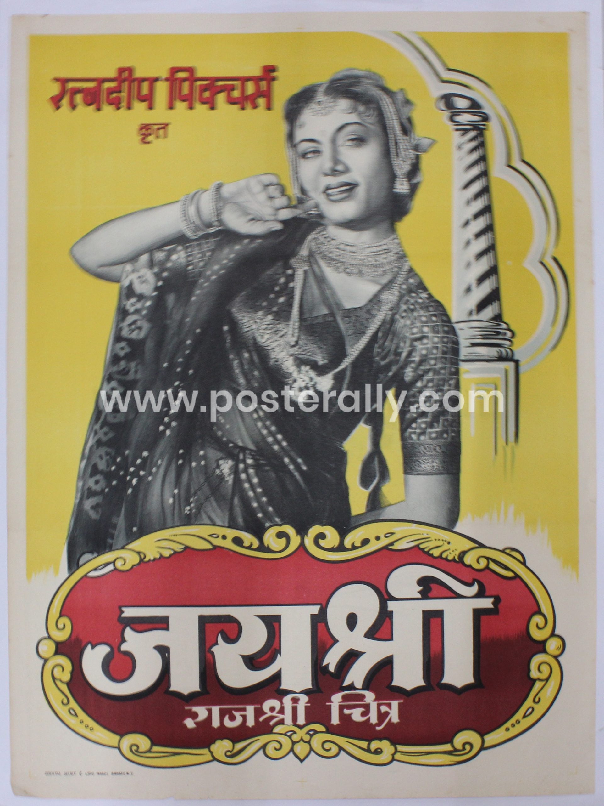 Jayshree – Posterally Studio