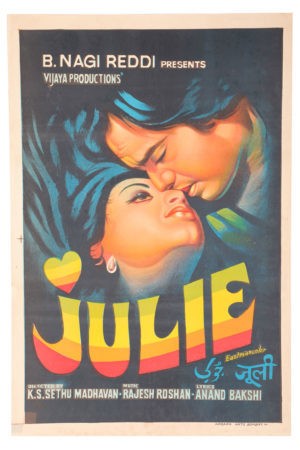 Julie – Posterally Studio