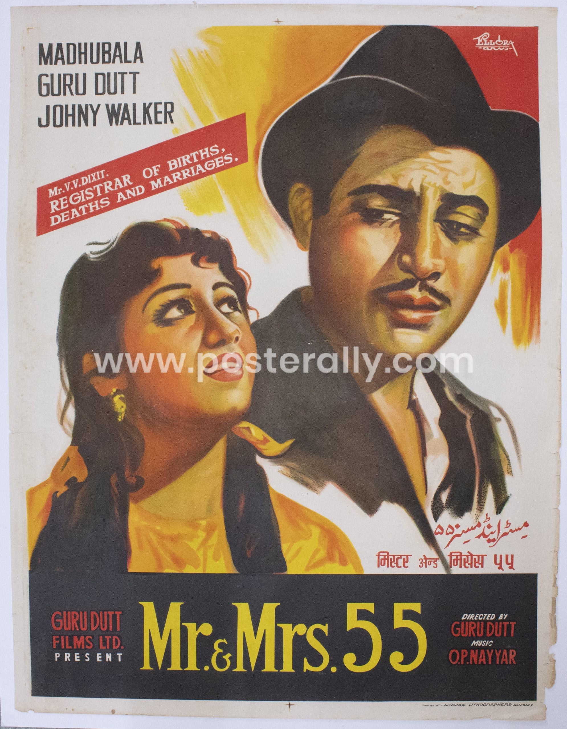 Mr. & Mrs.55 – Posterally Studio