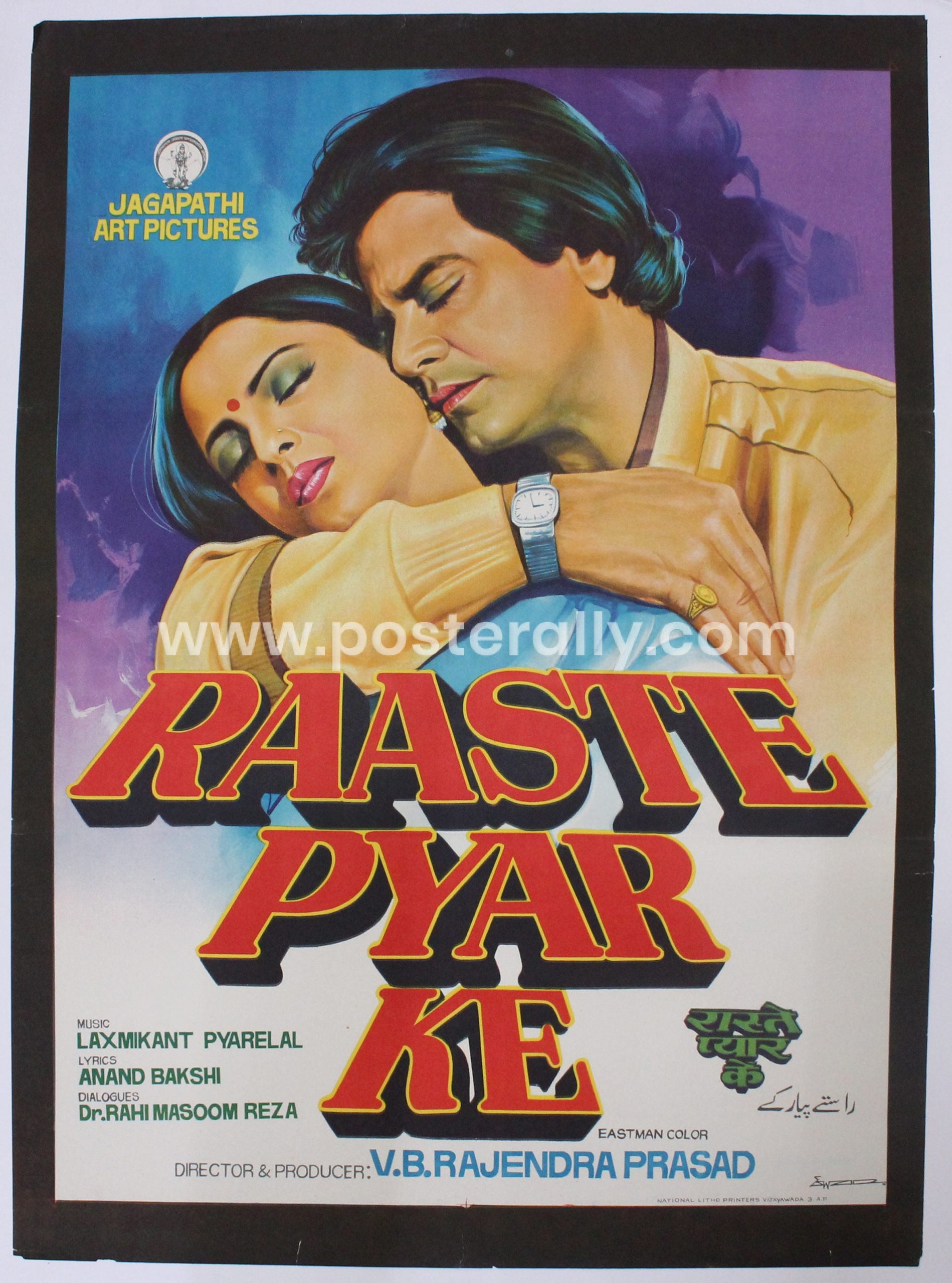 Raaste Pyaar Ke – Posterally Studio