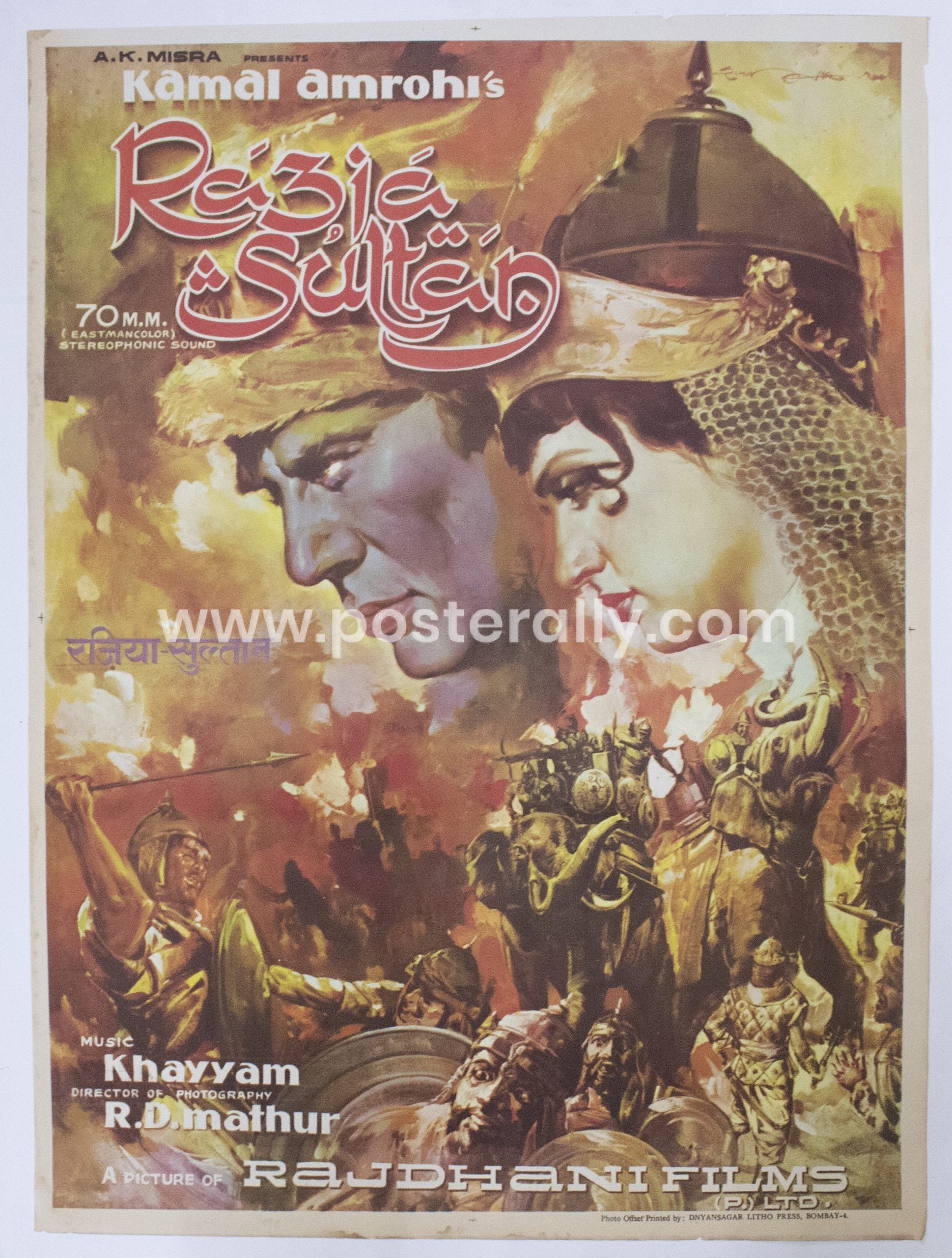 Razia Sultan – Posterally Studio